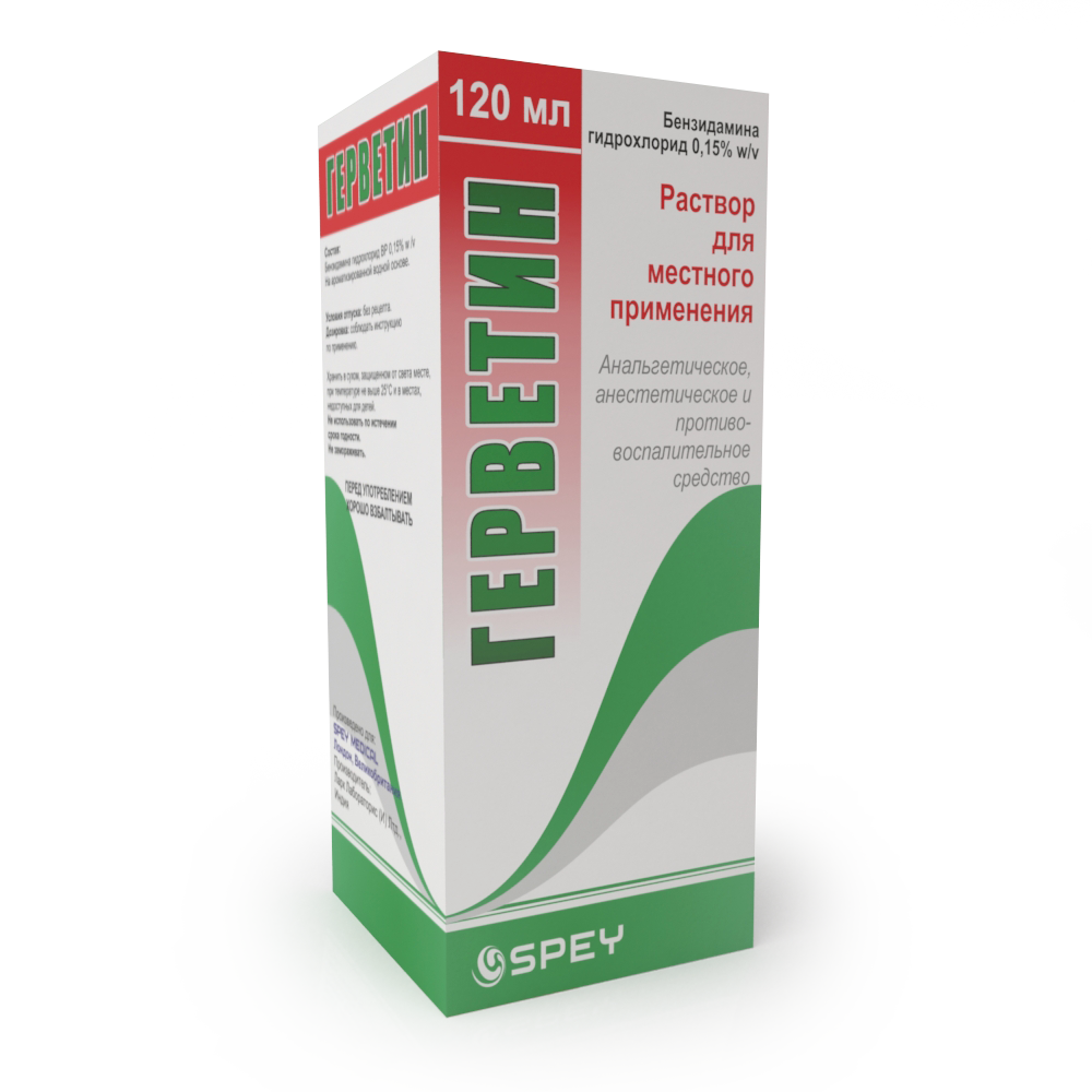 Gervetin solution — Spey